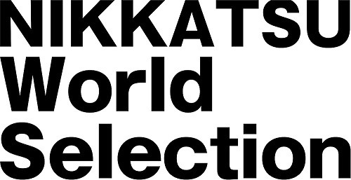 Nikkatsu World Selection 劇場情報
